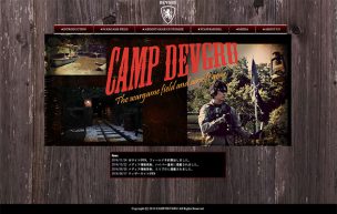 【新フィールド】CAMP DEVGRUの公式WEBサイトが公開 | ハイパー道楽の戦場日記