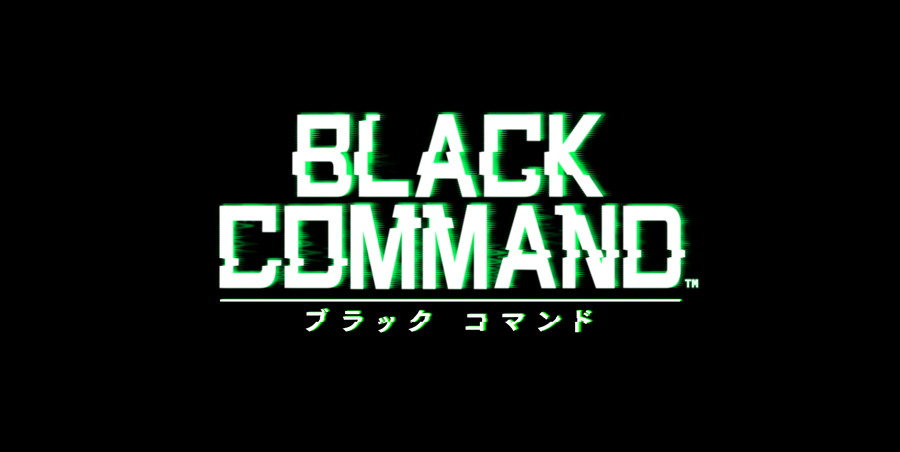 CAPCOM の本格ミリタリーシミュレーション 『BLACK COMMAND』が配信開始！ | ハイパー道楽の戦場日記