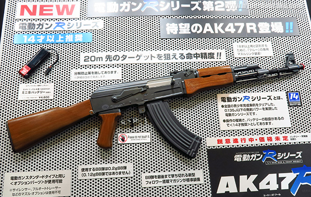 東京マルイ フェスティバル 2024 新製品 M1851ネイビー、SG553+、20式小銃ラバーガン、ハイキャパ4.3 D.O.R 他