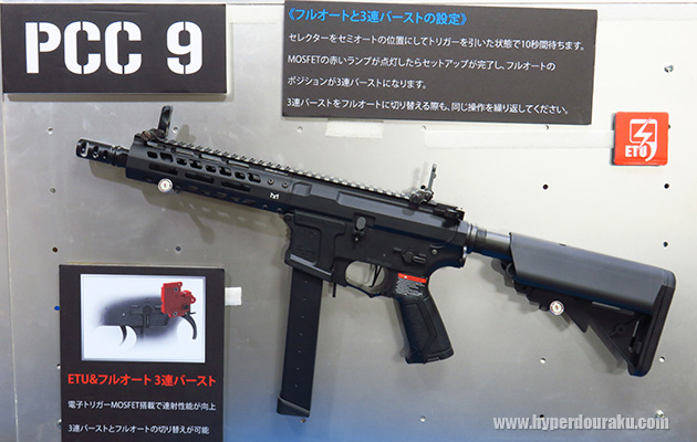 ショットショーJAPAN 2018 冬 ぶらり一人歩き