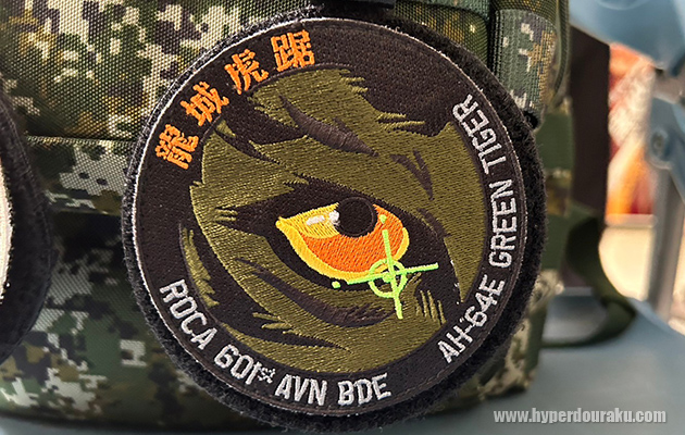 台湾陸軍のAH-64E 新竹湖口駐屯地 オープンハウス